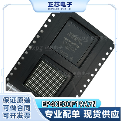 全新原装正品渠道直销现货直出