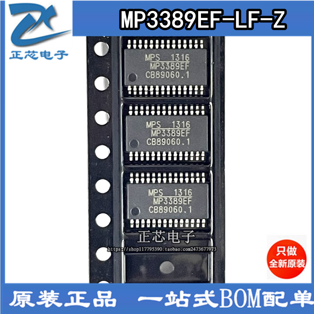 全新原装TI进口 ISO7420FEDR I7420F 17420F数字隔离器 SOP8正品_虎窝淘