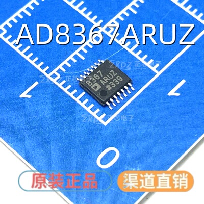AD8367ARUZ AD8367ARU 可变增益放大器芯片 封装TSSOP-14全新原装