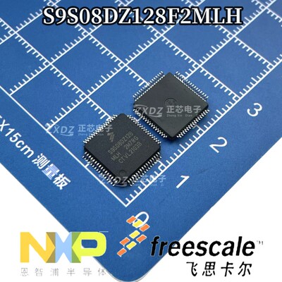 全新原装S9S08DZ128F2MLH