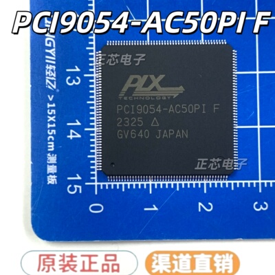 可直拍 PCI9054-AC50PIF PCI9054-AC50PI F BQFP176 总线接口芯片