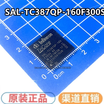 现货SAK-TC387QP-160F300S AE AD DC 封装LFBGA-292 集成电路芯片