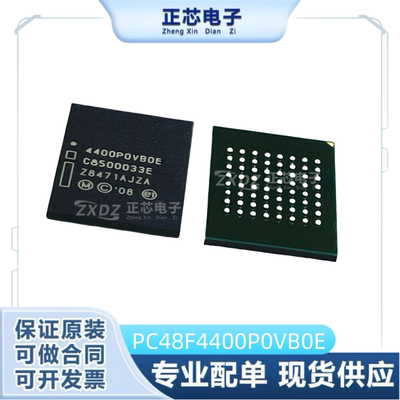 闪存存储器芯片全新原装BGA-64