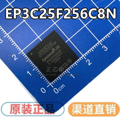 EP3C25F256C8N 封装BGA256可编程逻辑处理器 全新