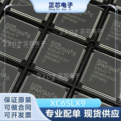 XC6SLX9/4-2/TQG/FTG/CSG/324/225/256/144/I/C 原装正品直销