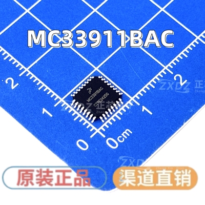SC MC33911BAC 33912BAC 33910G5AC全新易损芯片汽车R5F21206JFP