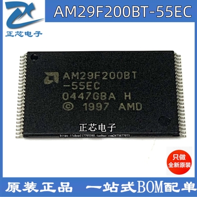 全新原装封装TSOP48芯片