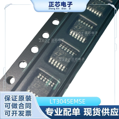 LT3045EMSEMSOP-16DC-DC电源