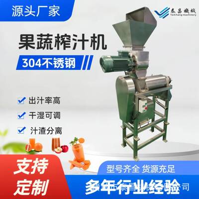 螺旋式青苗破碎压榨机工业梨椰子压榨机云南佛手榨汁机脐橙榨汁机