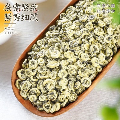 【特香白玉螺】2025新茶横县茉莉花茶浓香型玉螺罐子装茶香花香