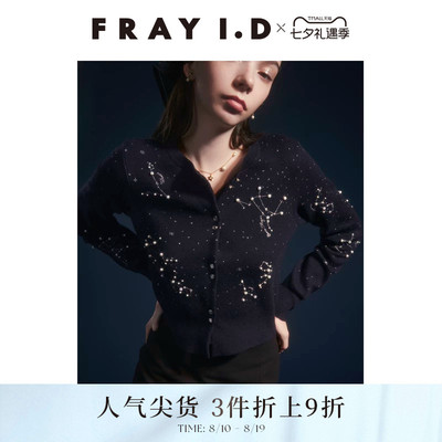FRAY I.D秋冬简约时尚圆领星座刺绣针织开衫FWNT255121