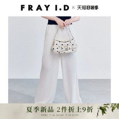 FRAY I.D2026春夏新品LUMISHADE联名抽绳系带休闲裤FWCP261230