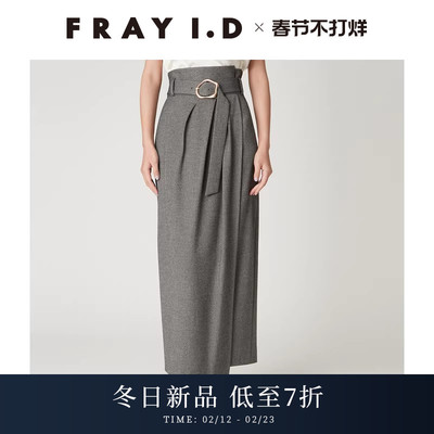 FRAY I.D2025秋冬新品有通勤时尚高腰腰带侧开叉半身裙FWFS255053