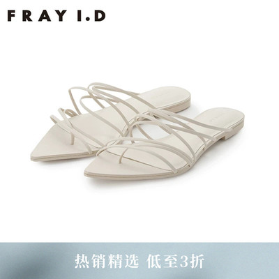 FRAYID2023新FWGS232317