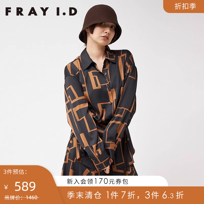FRAY I.D春夏时尚艺术感宽松长袖印花衬衫FWFB215261_虎窝淘