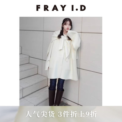 FRAY I.D2025秋冬新品气质披肩中长款羊毛呢大衣外套FWFC255046