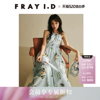 FRAY I.D2026春夏新品甜美百搭水果印花吊带收腰连衣裙FWFO262079