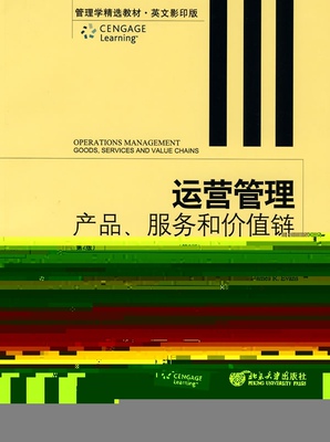 正版书籍 管理学精选教材.英文影印版—运营管理：产品、服务和价值链(第2版) David A.Collier 等北京大学出版社978730112091002