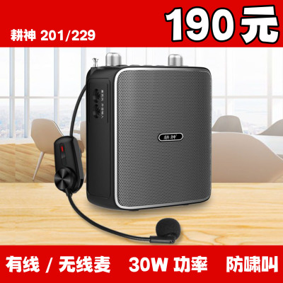 耕神U229无线蓝牙录音多