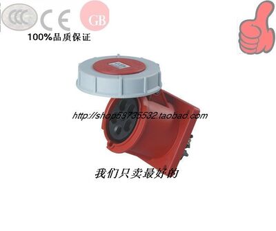 工业防尘防水插头航空插座240-415V/3P+N+E 63A/125A5芯 五线三相