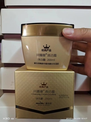 新生活化妆品珂露曼清洁霜深层清洁毛孔女去黑头卸妆200g