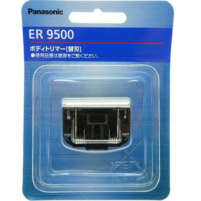 松下刮毛器刀头ER9500 ER-GK60 GK20 GD60 -WGK6A GK5A WGK8A刀片