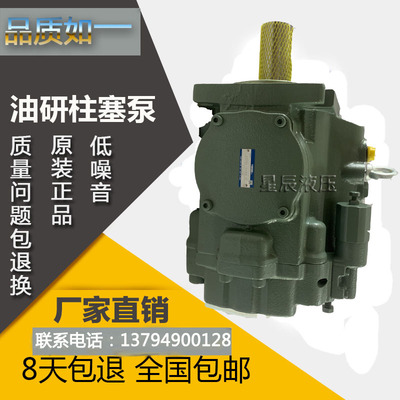 YUKEN油泵A3H100-FR01KK-10