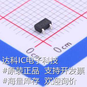 HX61CN4002MR监控和复位芯片检测复位IC HX61CN4002MR原装现货_虎窝淘