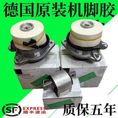 适用奔驰W221W222  S320  S450 S400 S350 S500 S600发动机机脚胶