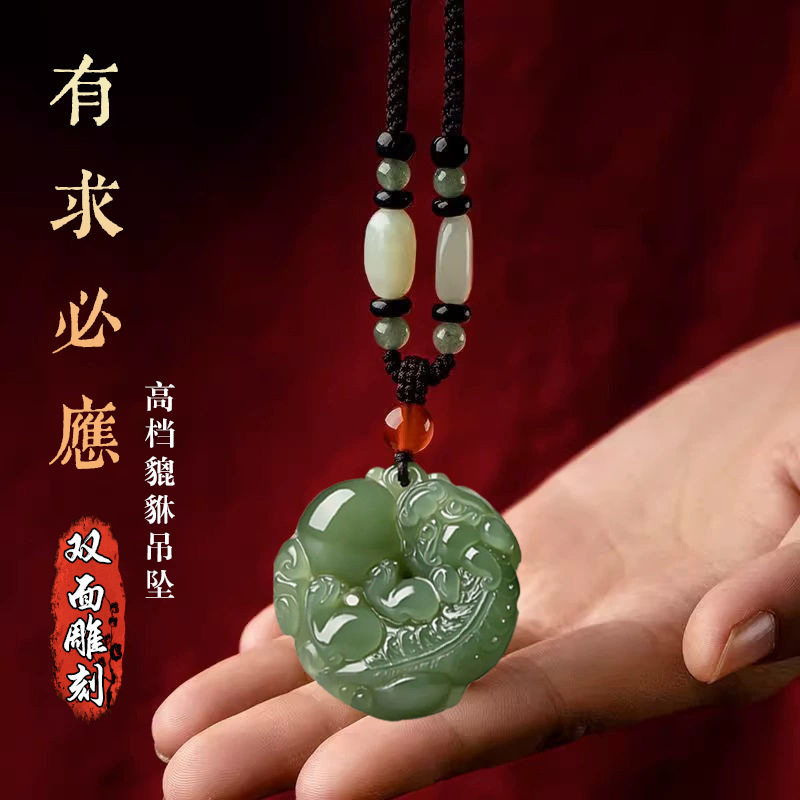 有求必应吊坠雕刻本命年项链男女款复古风皮丘貔貅挂件项坠平安扣