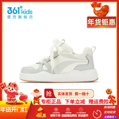 【商场同款】361童鞋男童板鞋2025冬季新款高帮舒适儿童运动板鞋