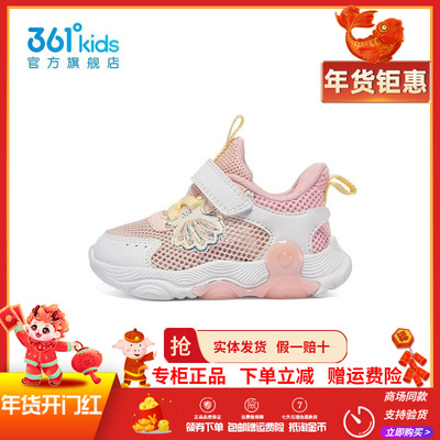 361童鞋女童休闲鞋透气网鞋
