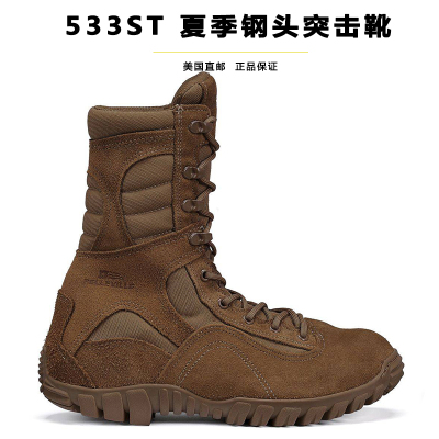 Belleville百利威透气沙漠靴533ST Coyote Sabre钢头战术训练靴夏