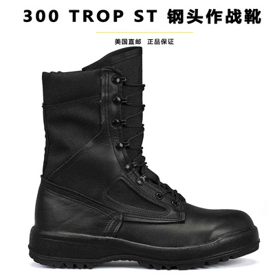 Belleville百利威夏季钢头沙漠靴300 TROP ST美产军版战术作战靴