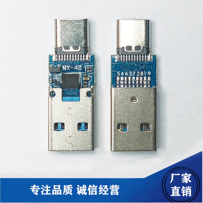 USB转TYPE-C母双面3.0数据