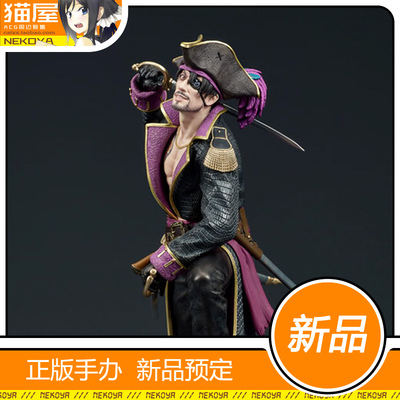 DIGSTA如龙8船长真岛手办