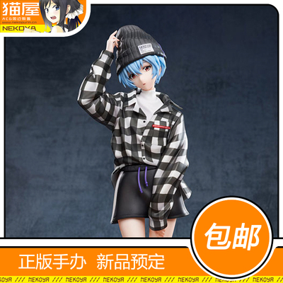 HobbyMax绫波丽Ver.RADIO手办