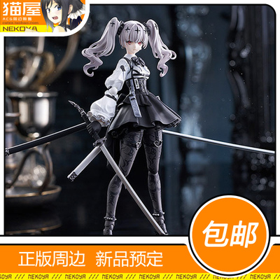 MF不花侵领域瑠花figma