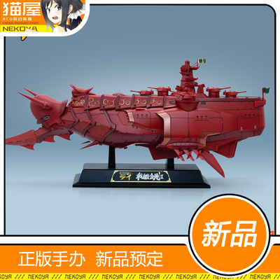 alphamax银河战国群雄传金刚II
