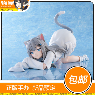 TENITOL甘城猫猫泡面压手办