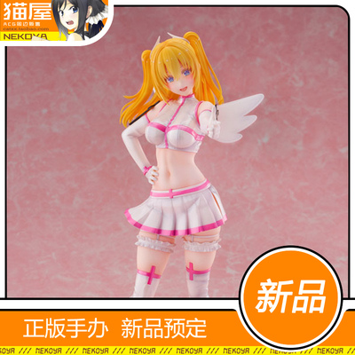 BellFine莉莉艾露真天使手办