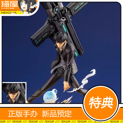 枪神Trigun尼古拉斯手办