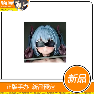 猫屋 insight 肉感少女 魅魔 莉艾尔 手办 预定 定金