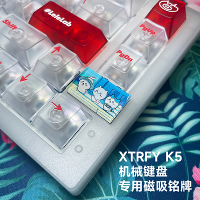 XTRFY强力磁吸亚克力个性化