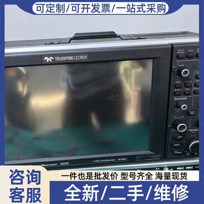 议价LeCroy 640ZI示波器，4GHz带
