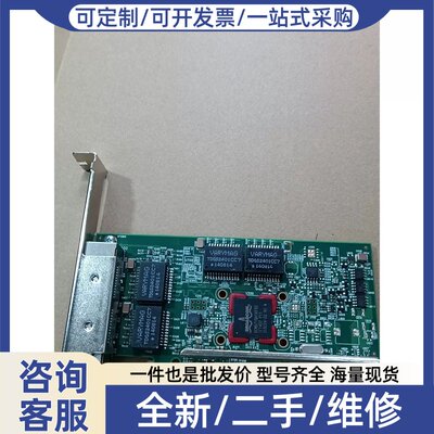议价议价DELL IBM BCM5719 KH08P TMGR