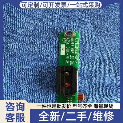 议价议价[德峰]amat 0100-76038 wafer map led