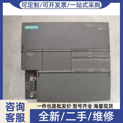 议价议价CPUSR30 288-1SR30