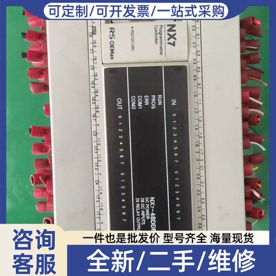 议价RS OEmax NX7-48DDR可控制器，韩国制造，