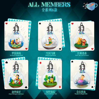 联宇动漫蜡笔小新奇幻冒险记